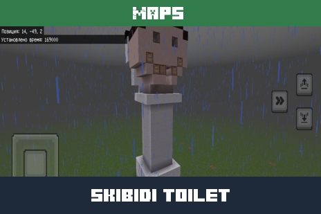 Download Skibidi Toilet Map Minecraft Bedrock: MCPEDL